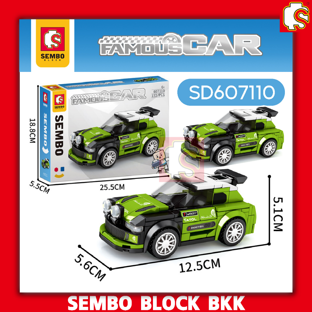 ชุดบล็อคตัวต่อ SEMBO BLOCK Race Car รถแข่ง รถฟอร์มูล่า SEMBO BLOCK SET4 ...