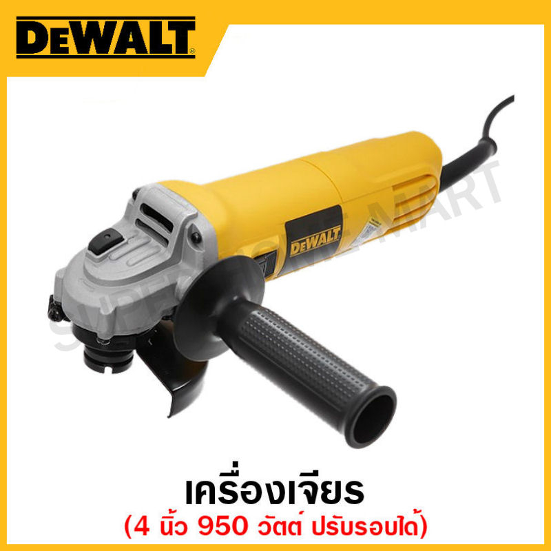DEWALT เครื่องเจียร 950 วัตต์ ขนาด 4 นิ้ว ปรับรอบได้ รุ่น DWE4118-B1 | Shopee Thailand