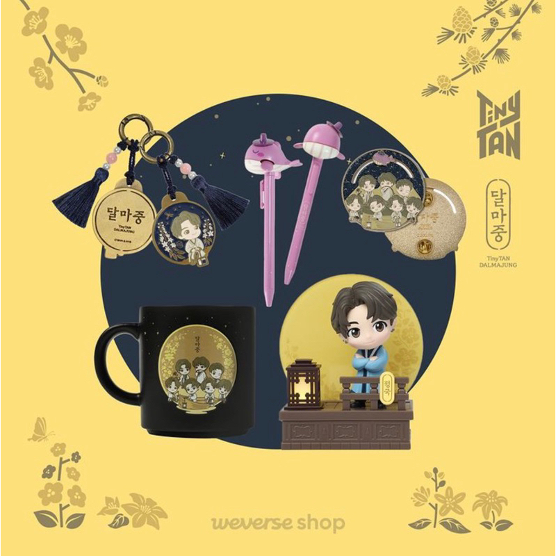 [พรีออเดอร์] TinyTAN Dalmajung Merch ของแท้💯 ⚠️อ่านรายละเอียดก่อนสั่งซื้อนะคะ | Shopee Thailand