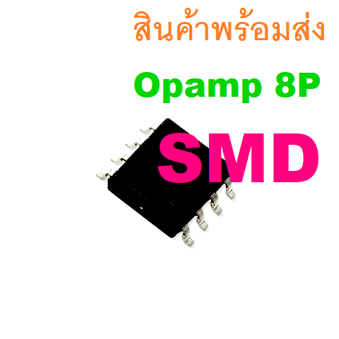 SMD TL072 LM358 JRC4558 RC4558 NE5532 072 358 4558 5532 Opamp Operational Amplifier SOIC-8 ...