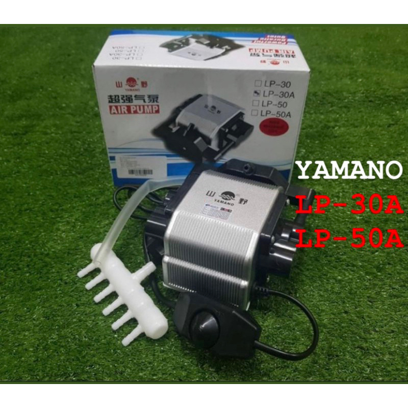 ปั๊มลม YAMANO LP-30A/LP-50A ปั๊มลมบ่อปลา บอดี้อลูมิเนียม ลมแรง ปรับความแรงได้ แข็งแรงทนทาน ขนาด ...