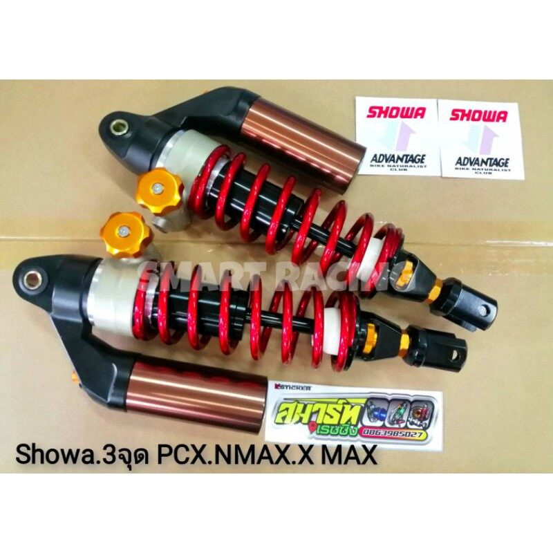 โช๊ค SHOWA 3 จุด สปริงแดง สำหรับใส่ PCX NMAX XMAX สูง 340 มม | Shopee ...