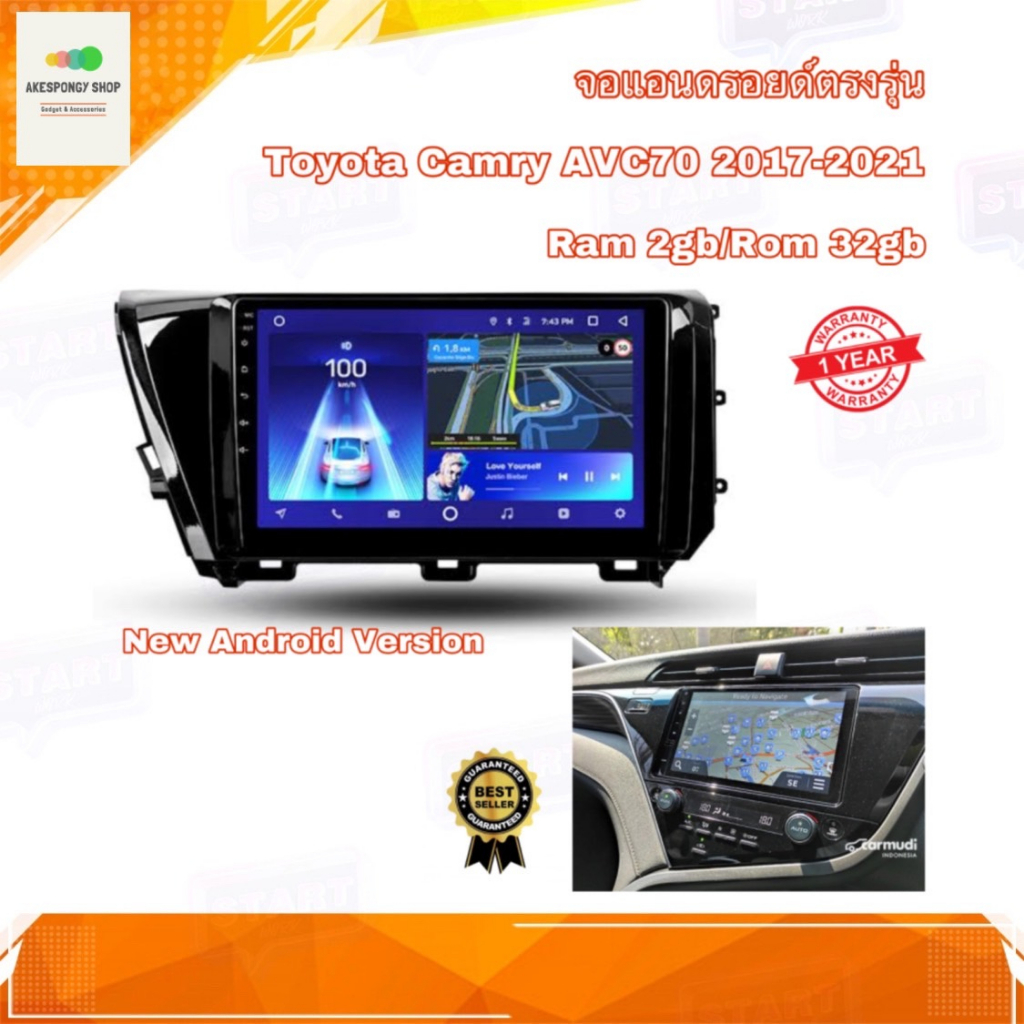 จอแอนดรอยด์ ตรงรุ่น Toyota Camry ACV70 2017-2021 จอ IPS ขนาด 10" มีให้ ...