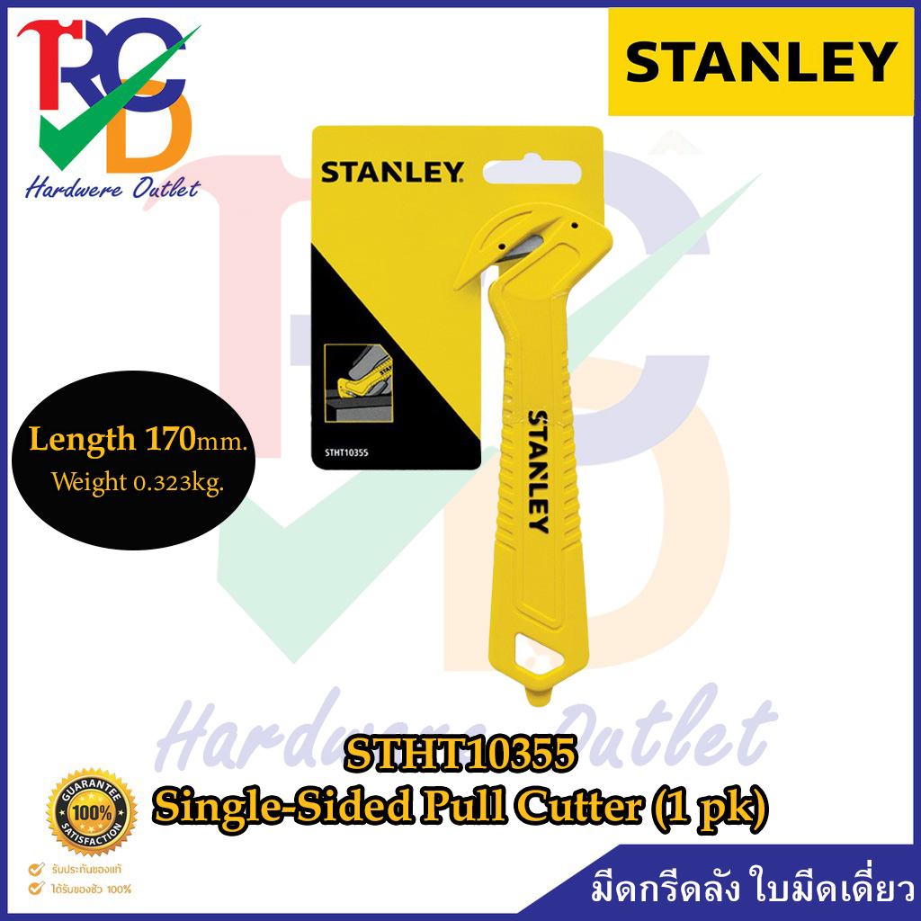 STANLEY มีดกรีดลัง ใบมีดเดี่ยว STHT10355 Single-Sided Pull Cutter (1 pk ...