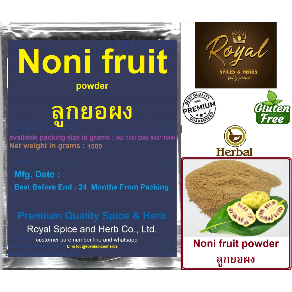 Noni fruit Powder , #ลูกยอผง , 1000 grams | Shopee Thailand