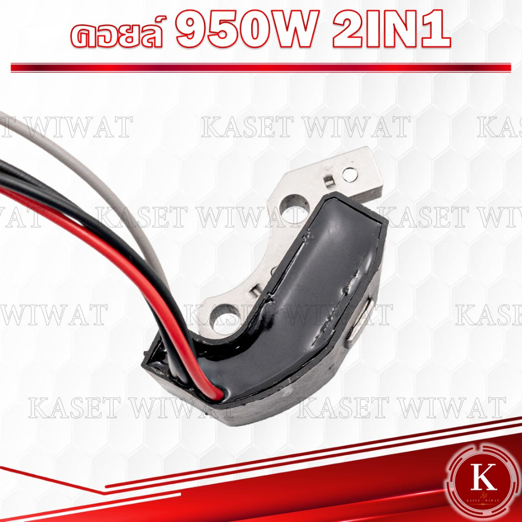 คอยล์ไฟ CDI GX35 คอยล์เครื่องตัดหญ้า GX35 CG260 767 NB411 T200 มากีต้า 3WF 950W2in1 GX160 1700 ...