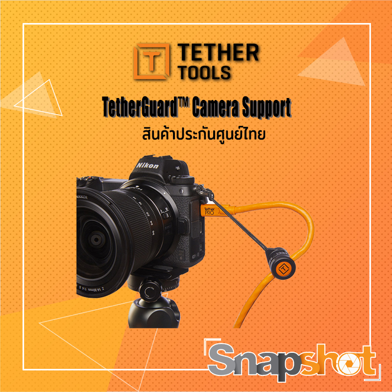 TetherGuard™ TG 020 Camera Support ประกันศูนย์ไทย Tether Tool | Shopee Thailand