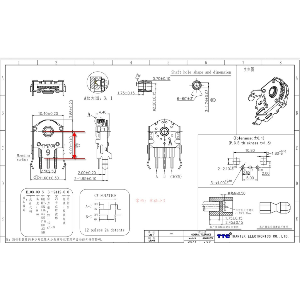พร้อมส่งด่วน จากไทย อะไหล่ตัวเข้ารหัสสกอเมาส์TTC GOLD ENCODER สำหรับ ...