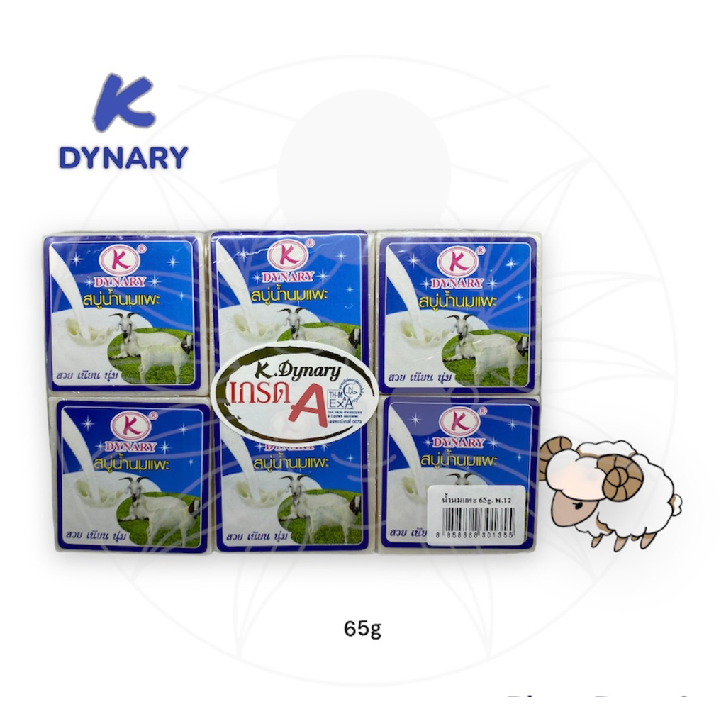 (12ก้อน) สบู่นมข้าว นมแพะ มะละกอ มังคุด แครอท ทับทิม กวาวเครือ K DYNARY ...
