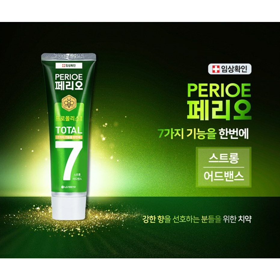 พร้อ มส่ง 토탈7 치약 ยาสีฟันเกาหลี LG Perioe Total 7 Toothpaste 120g ...