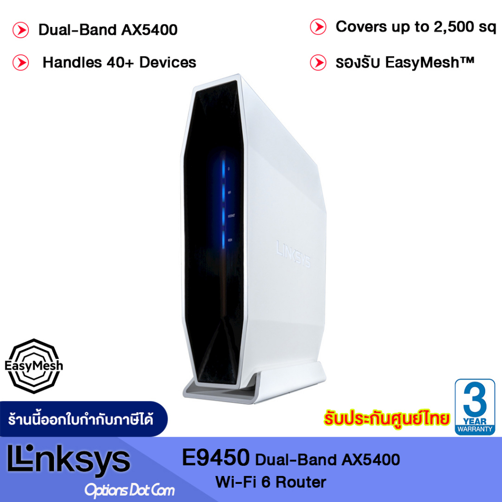 Linksys รุ่น E9450 Dual-Band AX5400 Gigabit RouterWiFi 6 รองรับการขยาย ...