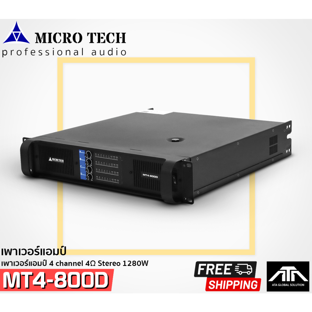 POWER AMP MICRO TECH MT4-800D 8Ω stereo output :800W x4 POWER AMP 4 CH เพาเวอร์แอมป์ 4 ชาแนล ...