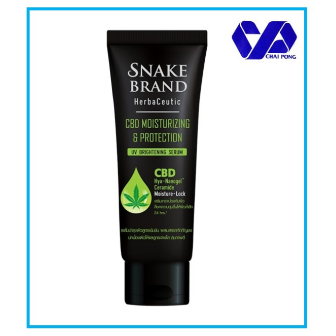 Snake Brand ตรางู เฮอร์บาซูติค มอยส์เจอไรซิ่ง แอนด์ โพรเทคชั่น ยูวี ไบ ...