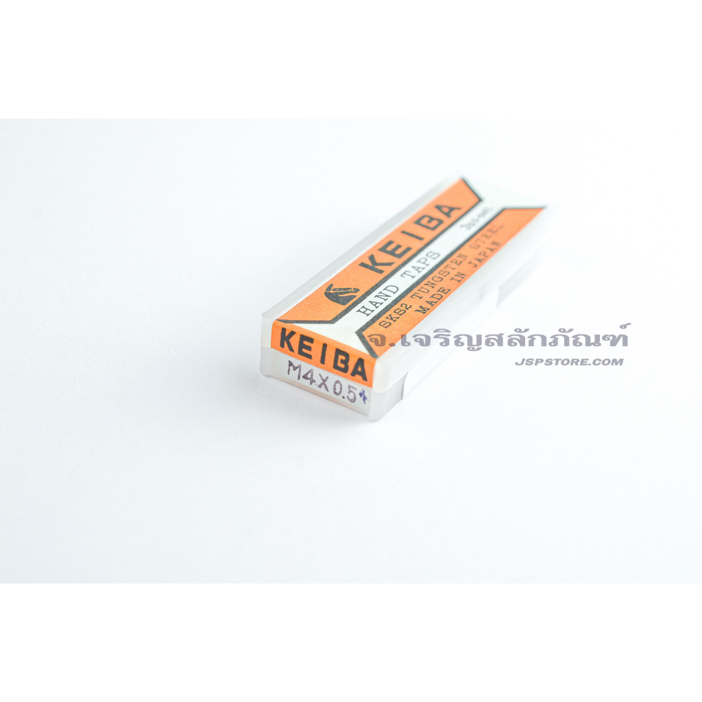 ดอกต๊าปเกลียว 3 ตัวชุด ยี่ห้อ Keiba ญี่ปุ่นแท้ คุณภาพดี คุณภาพดี ขนาด M4 - M10 ต๊าปเกลียวตัวผู้ ...