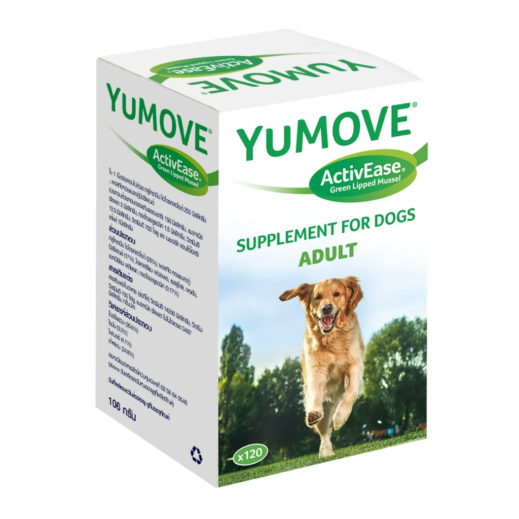 Lintbell Yumove Dog ActivEase (สูตรใหม่) บรรจุ 120 เม็ดอาหารเสริม บำรุง ...