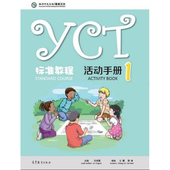 หนังสือข้อสอบ YCT Standard Course Activity Book เล่ม 1-6 YCT标准教程活动手册 1 ...