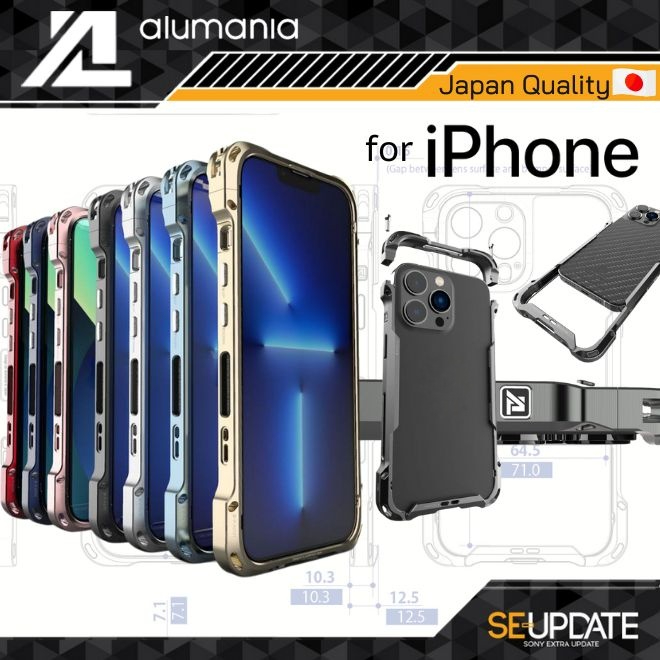 (สินค้าจากญี่ปุ่น) Alumania EDGE LINE-BUMPER for iPhone 16 / 15 / 14 / Pro / Pro Max | Shopee ...