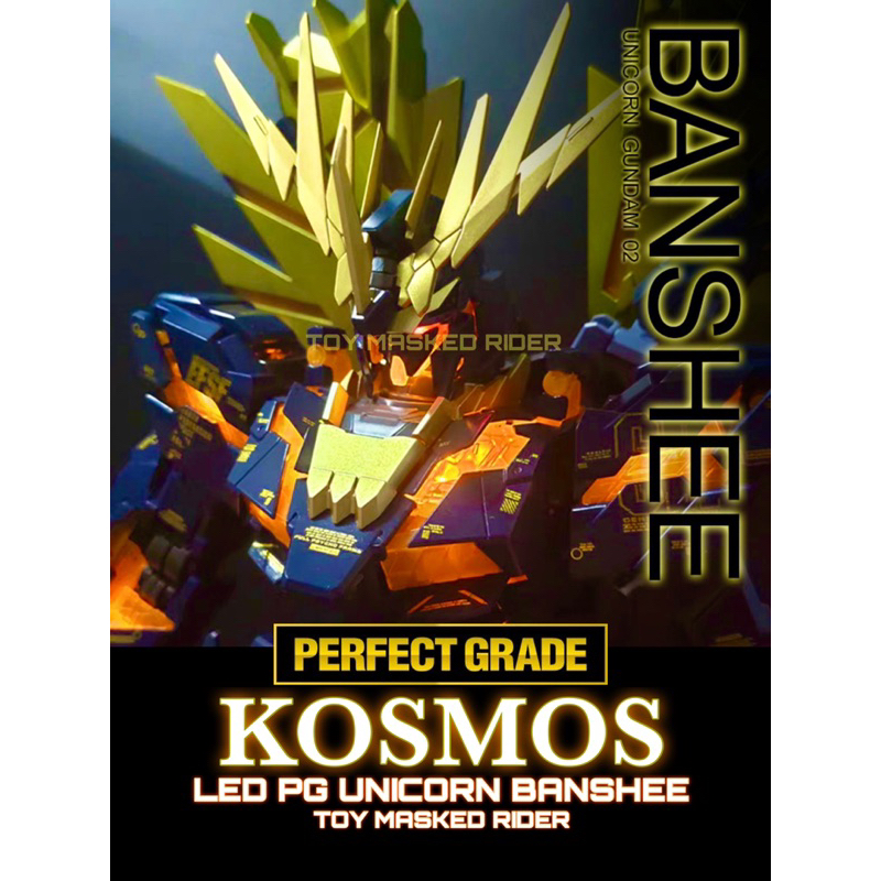 พร้อมส่ง ชุดไฟ LED KOSMOS PG 1/60 BANSHEE มี 2 แบบ | Shopee Thailand