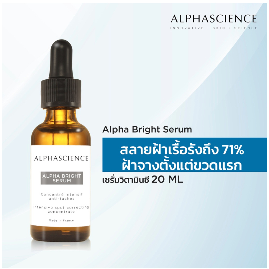 ALPHASCIENCE ALPHA BRIGHT SERUM | Shopee Thailand