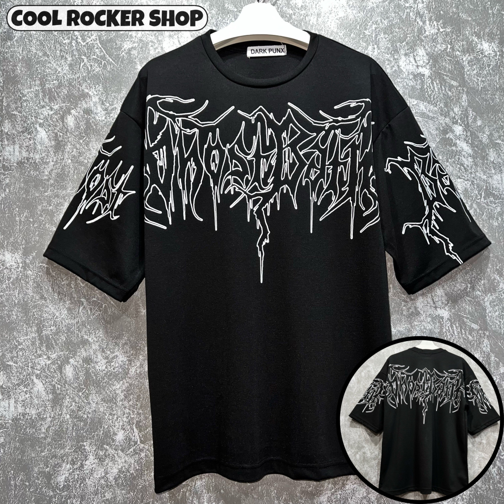 Cool Rocker : DKP Streetwear T-Shirt / เสื้อยืด ทรงโอเวอร์ไซส์ งานสวย ...