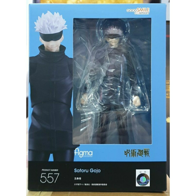 figma #557 Jujutsu Kaisen Satoru Gojo | Shopee Thailand