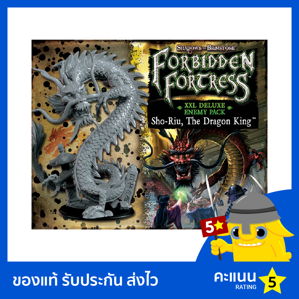 Shadows of Brimstone: Sho-Riu The Dragon King XXL Deluxe Enemy Pack ...