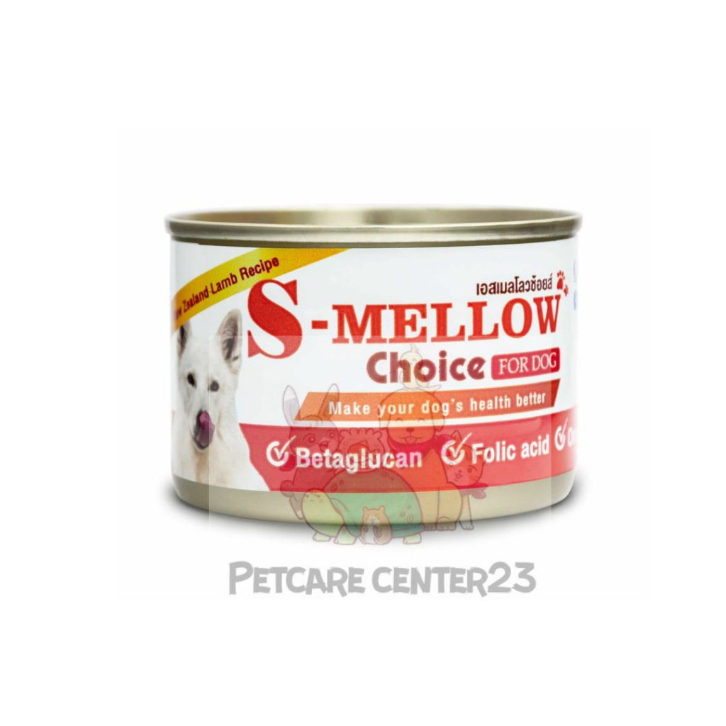 S-Mellow Choice dog Can exp.05/24 อาหารแมวพักฟื้น อาหารสุนัขป่วย อาหารเปียกสุนัข สูตรเสริมแร่ ...