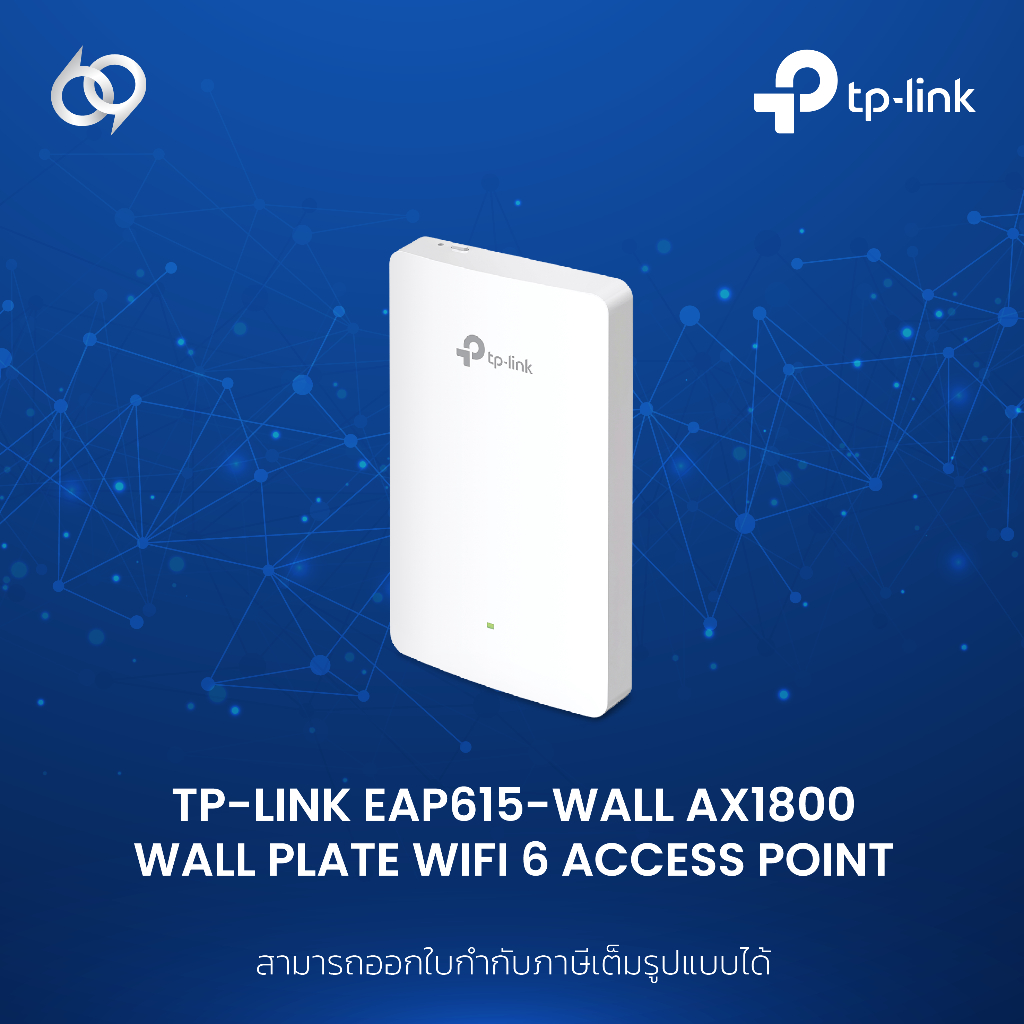 TP-Link EAP615-WALL AX1800 Wall Plate WiFi 6 Access Point (EAP615-WALL ...