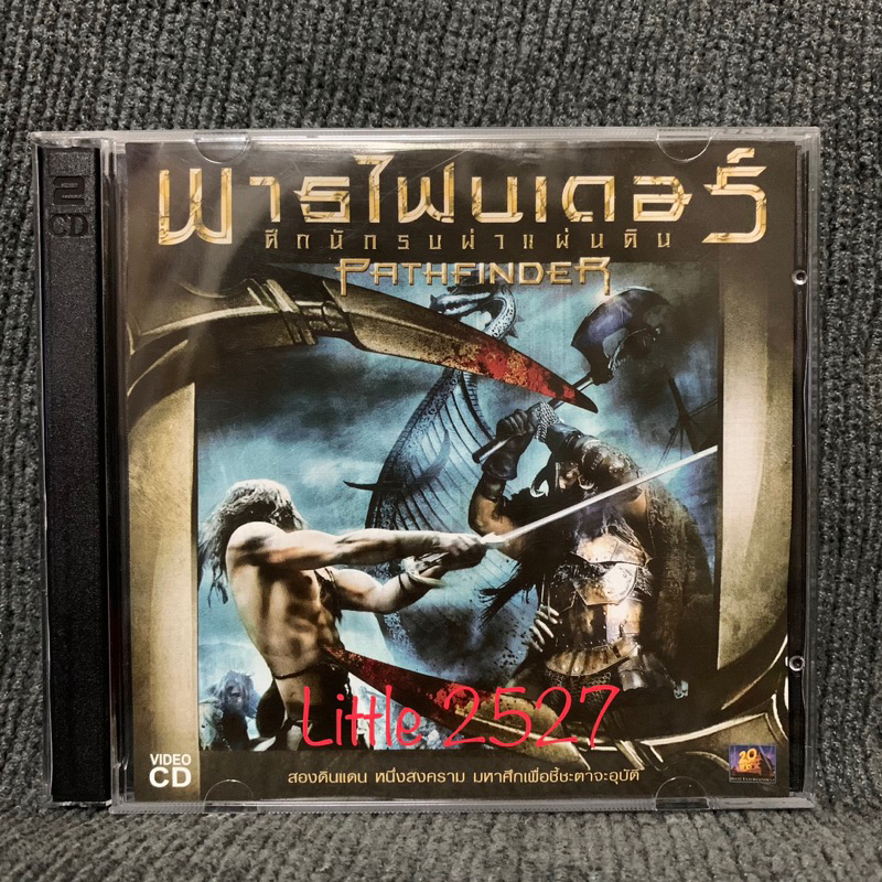 Pathfinder / พาธไฟนเดอร์ ศึกนักรบผ่าแผ่นดิน (VCD) | Shopee Thailand