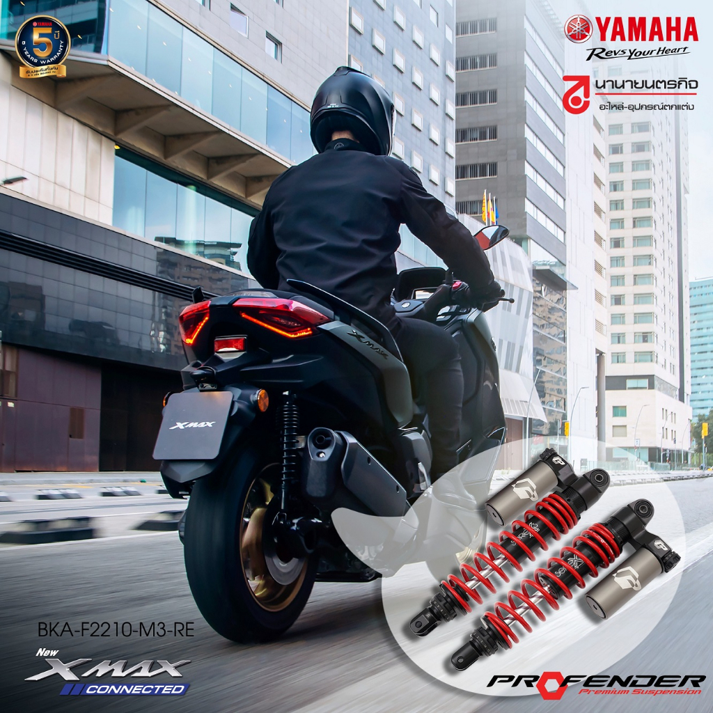BKAF2210M3RE ชุดโช๊คหลัง PROFENDER XMAX 2023 โช้คหลัง Rear Shock ...