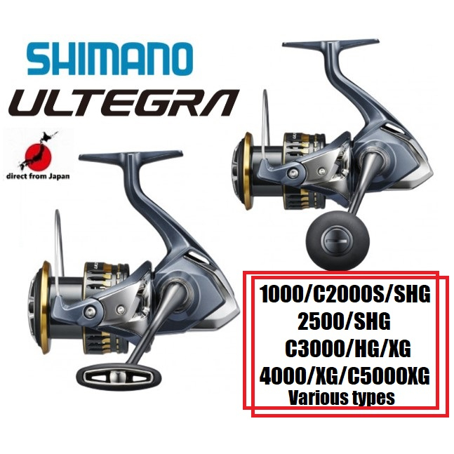 Shimano 21' ULTEGRA หลากหลายประเภท 1000/C2000/2500/C3000/4000/C5000/S ...