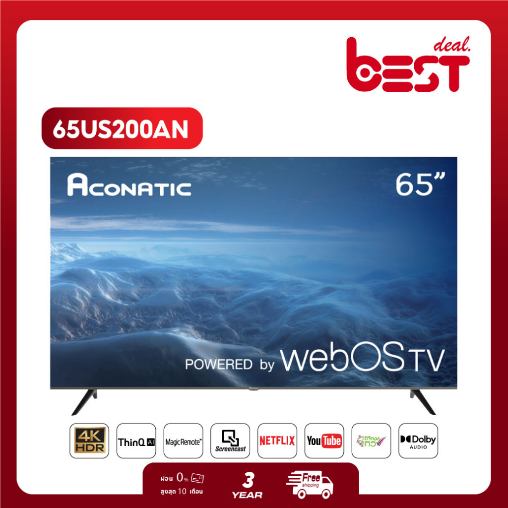 Aconatic LED Smart TV สมาร์ททีวี 4K UHD ขนาด 65 นิ้ว Web OS TV รุ่น ...