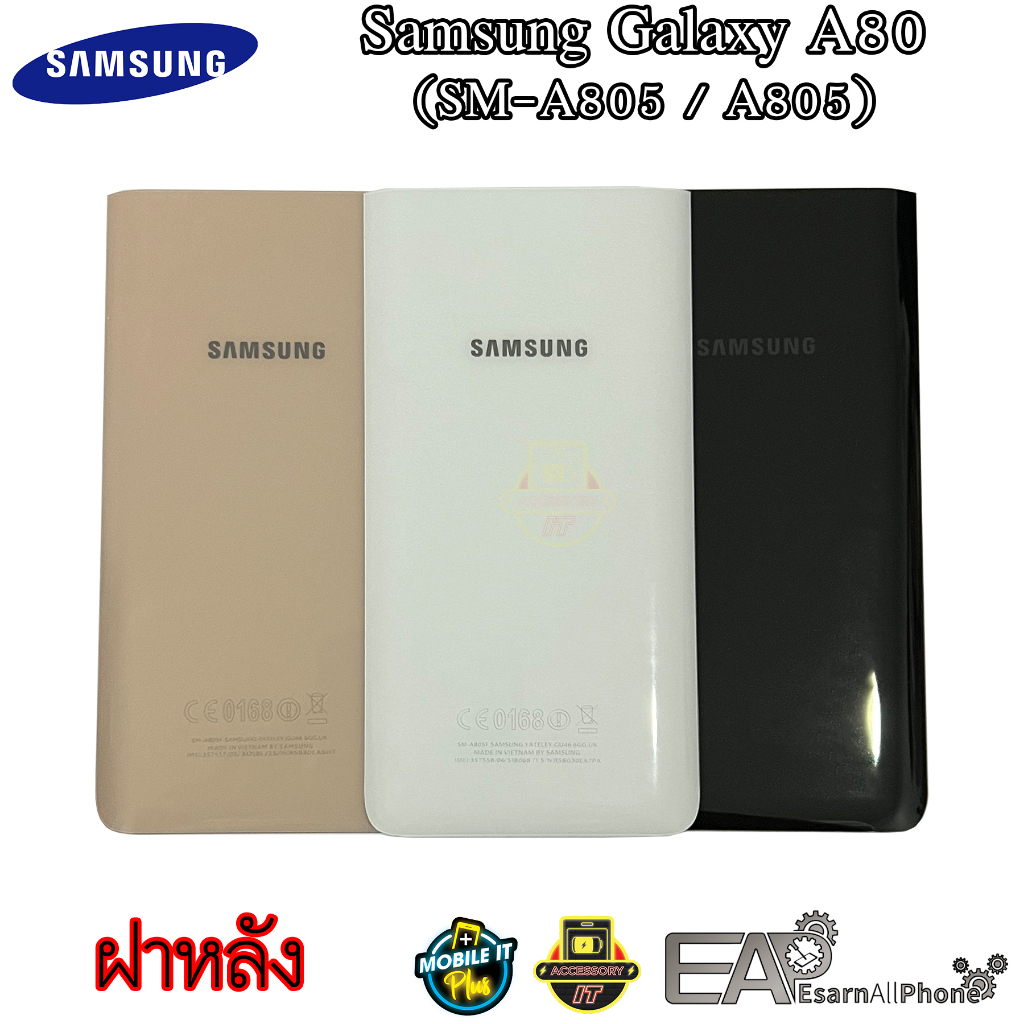 ฝาหลัง Samsung Galaxy A80 (SM-A805 / A805) | Shopee Thailand