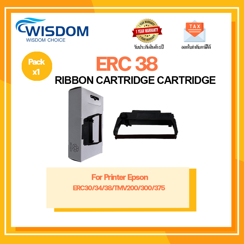 Epson ERC30 / ERC34 / ERC38 ผ้าหมึก ตลับผ้าหมึกเทียบเท่า ใช้สำหรับ ...