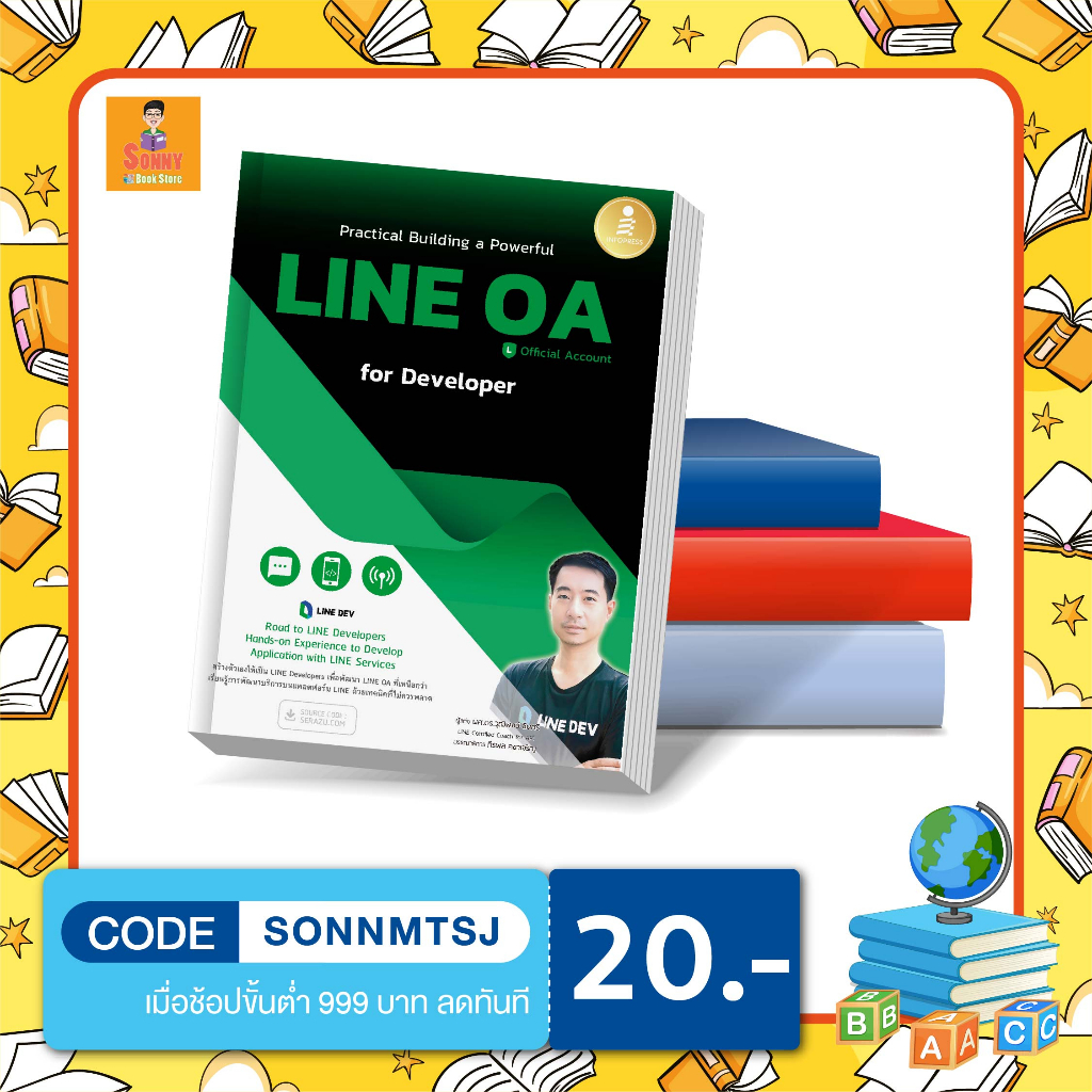 A - Practical Building a Powerful LINE OA for Developer | Shopee Thailand