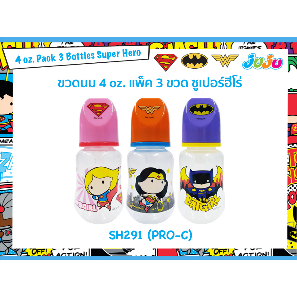 💥ถูกสุด 3 ขวด🌈SH-PRO🏅ลิขสิทธิ์แท้ ขวดนม 8 , 4 ออนซ์ คอแคบ 1 แพ็ค มี 3 ...