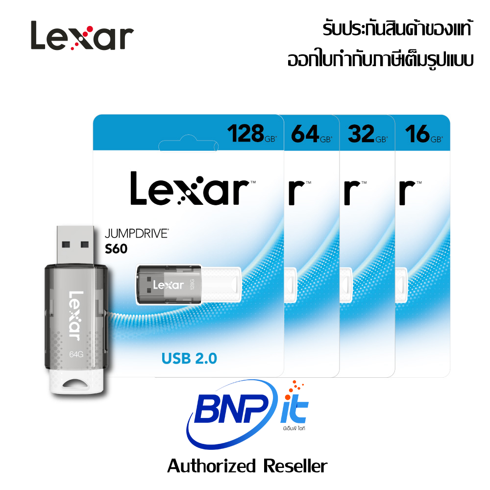 Lexar JumpDrive®S60 USB Flash Drive แฟลชไดรฟ์ USB 2.0 รับประกันสินค้า 2 ...