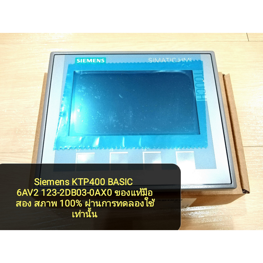 Siemens KTP400 BASIC 6AV2 123-2DB03-0AX0 ของแท้มือสอง สภาพ 100% ผ่านการ ...