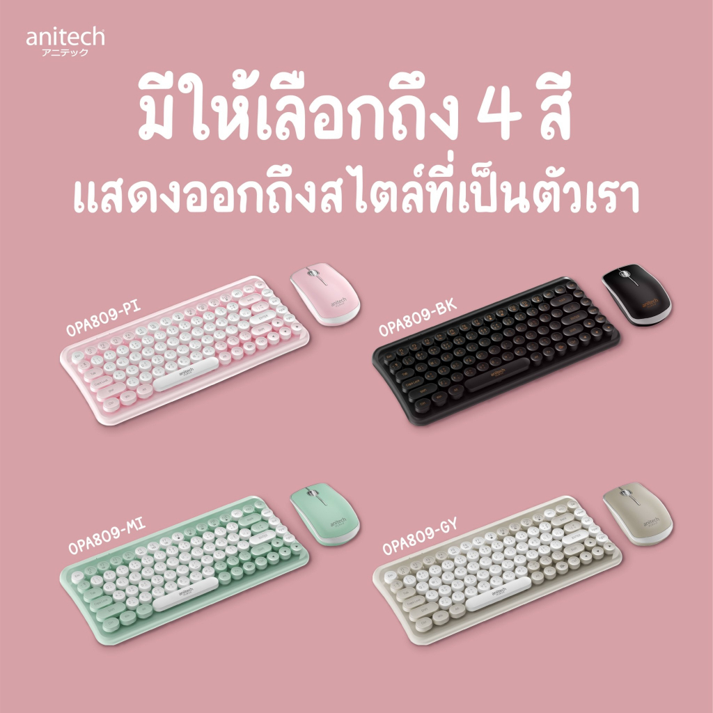 Anitech Wireless Keyboard & Mouse Combo ชุดคีย์บอร์ดและเมาส์ไร้สาย รุ่น ...