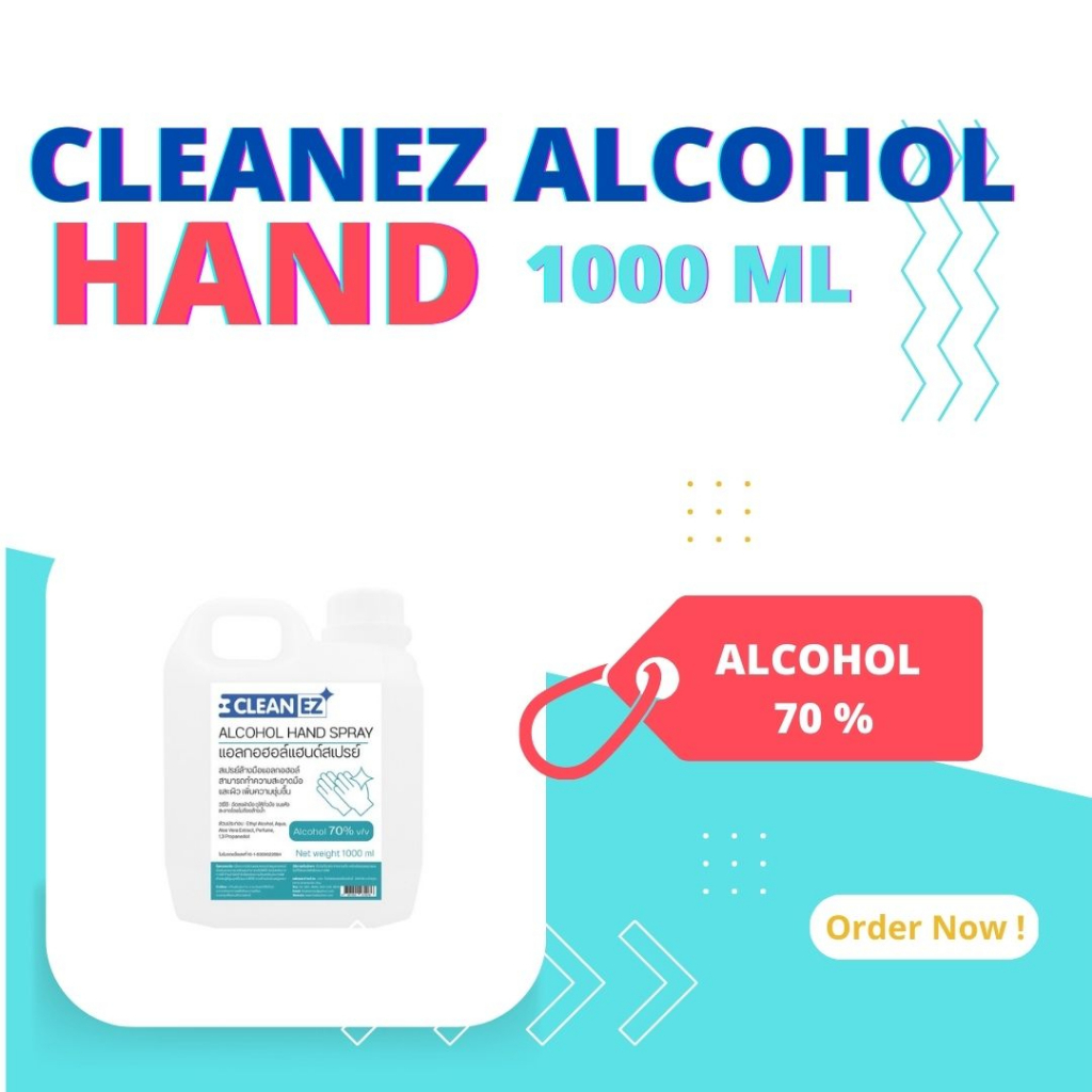 Clean EZ Alcohol Hand Spray แอลกอฮอล์เจลล้างมือ ขนาด 1000 ml | Shopee Thailand