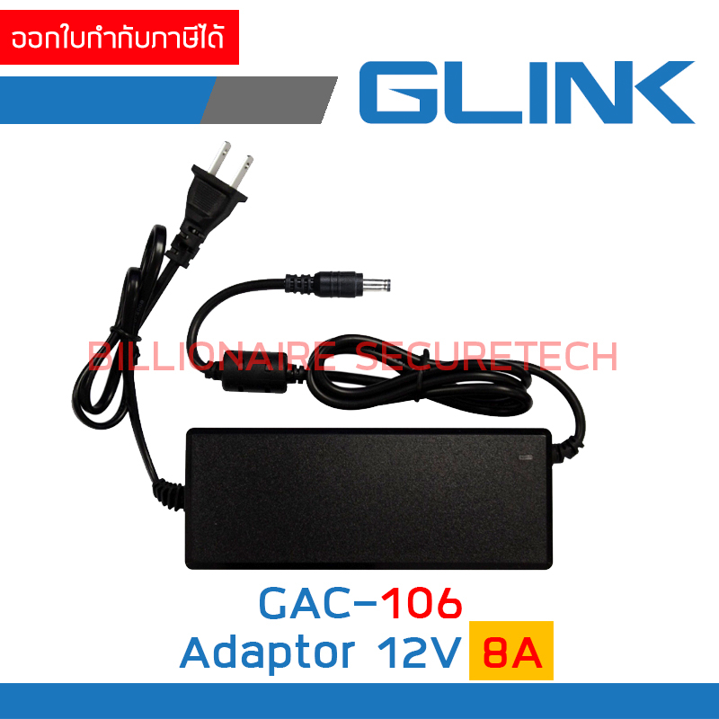 GLINK อแดปเตอร์ 12V 8A : GAC-106 / GAC106 สำหรับกล้องวงจรปิด BY ...