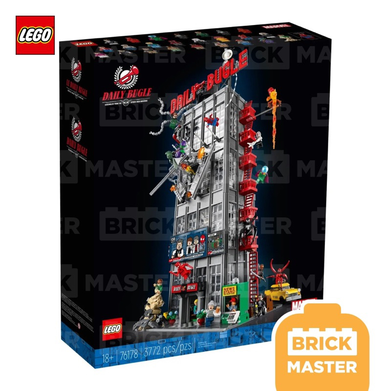 Lego 76178 Daily Bugle Spiderman (หายาก) (ของแท้ พร้อมส่ง) | Shopee ...