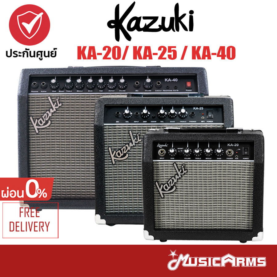 Kazuki KA-20 / KA-25 / KA-40 แอมป์กีตาร์ไฟฟ้า Kazuki รุ่น KA20 / KA25 ...