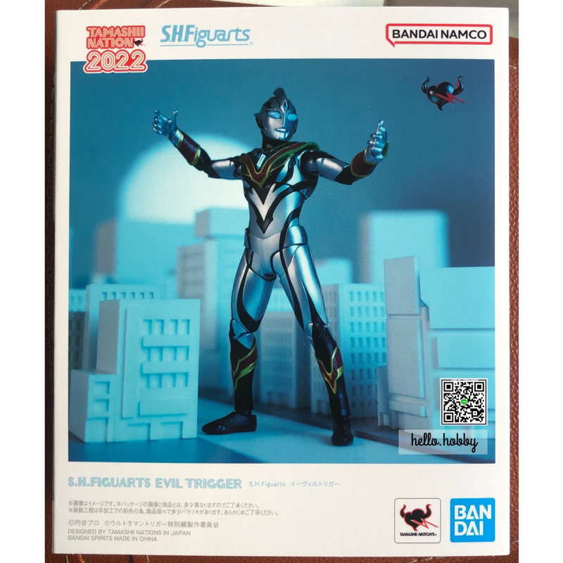 TAMASHII NATION 2022 SHF Zenkaizer Black / Evil Trigger / Jack Revice ...