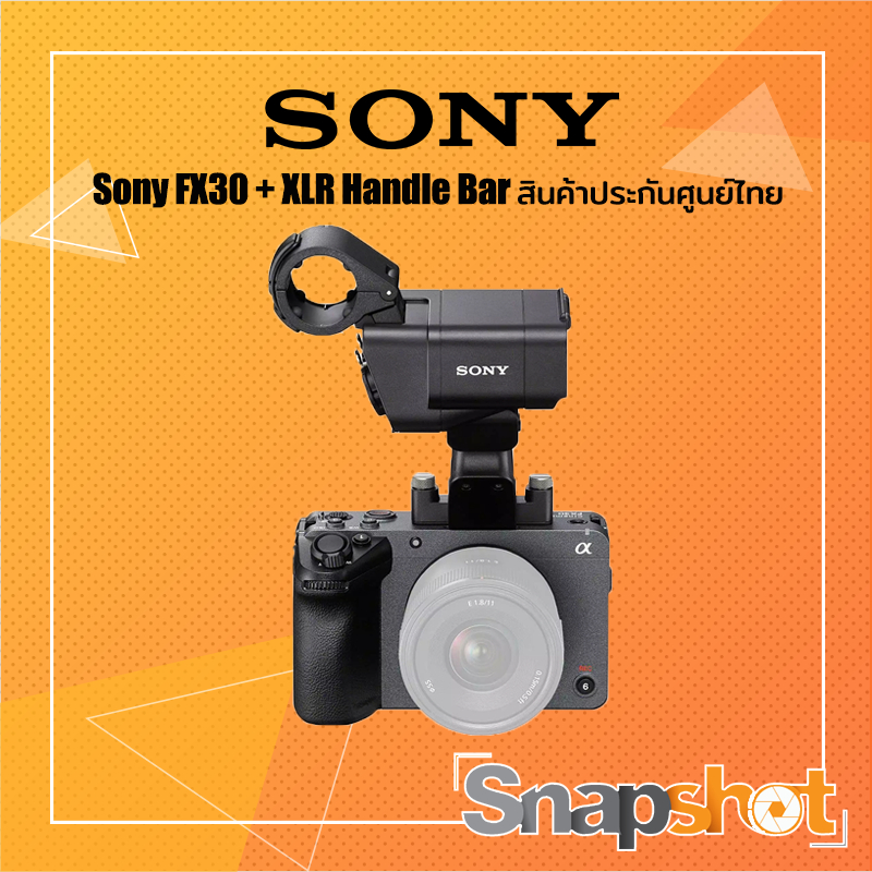 Sony FX30 + XLR Handle Bar สินค้าประกันศูนย์ไทย | Shopee Thailand