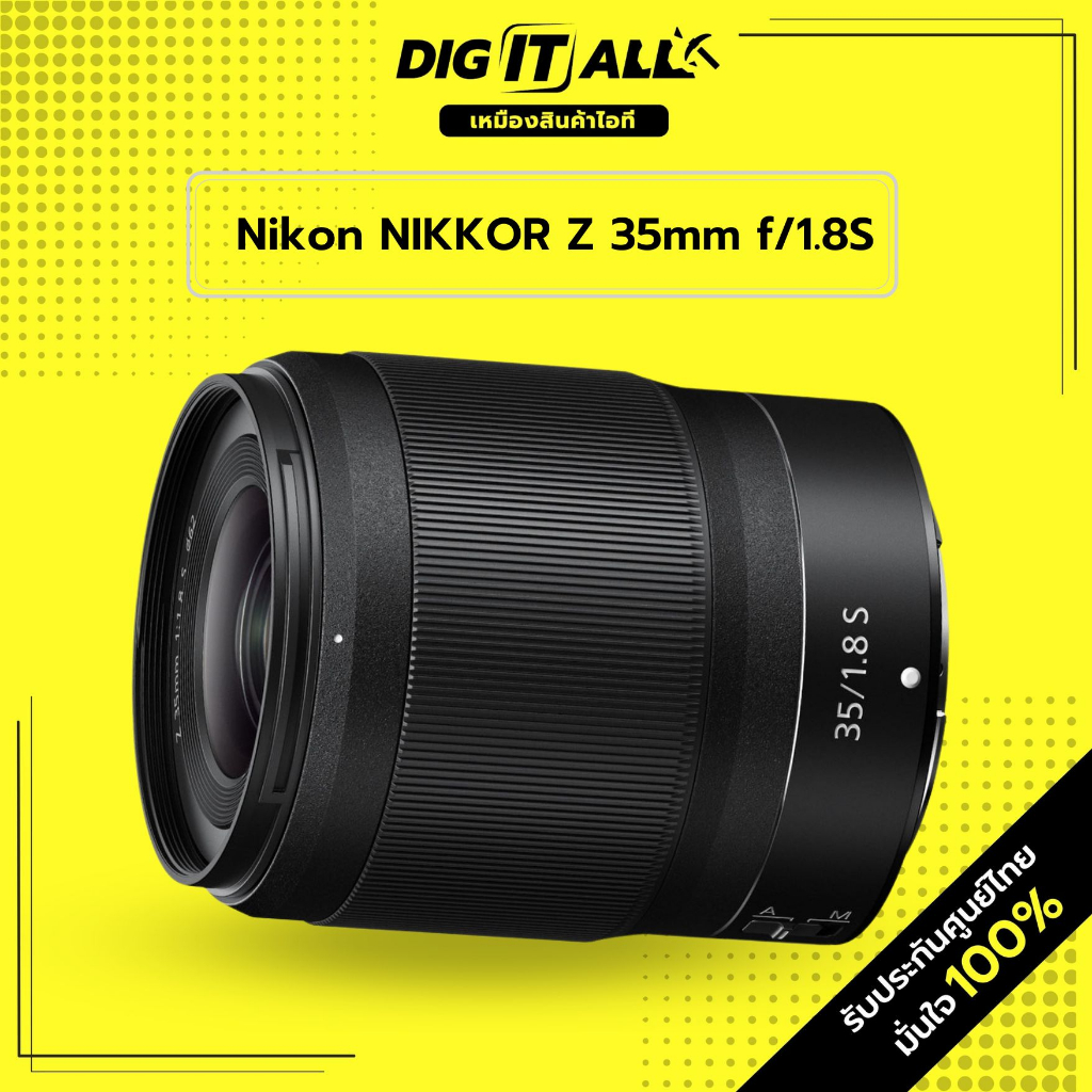 Nikon NIKKOR Z 35mm f/1.8 S Lens สินค้ารับประกันศูนย์ไทย 1ปี | Shopee ...