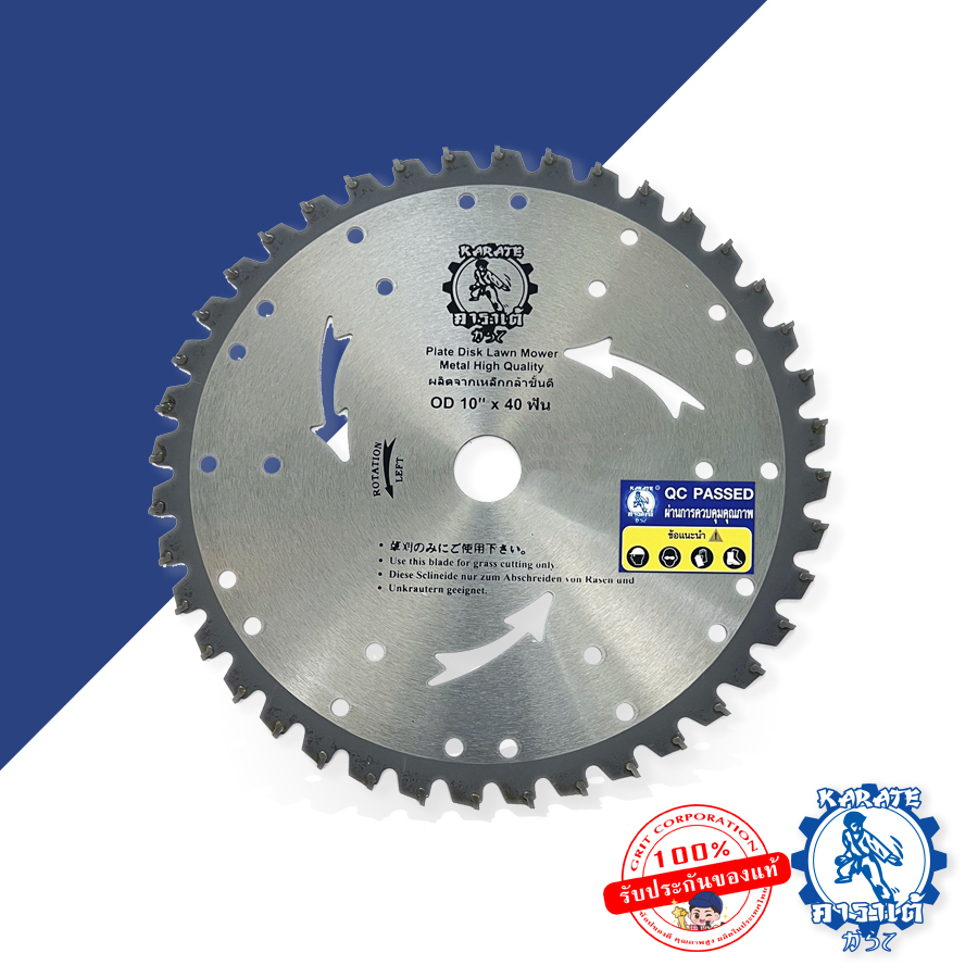 [ใส่โค้ดGRITC30 ลด15% สูงสุด30.- ไม่มีขั้นต่ำ] Karate ใบมีดตัดหญ้า แบบวงเดือนติดเล็บ ขนาด10นิ้ว ...
