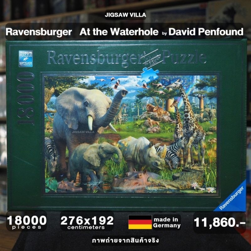 Ravensburger - At the Waterhole by David Penfound ขนาด 18000 ชิ้นMade ...