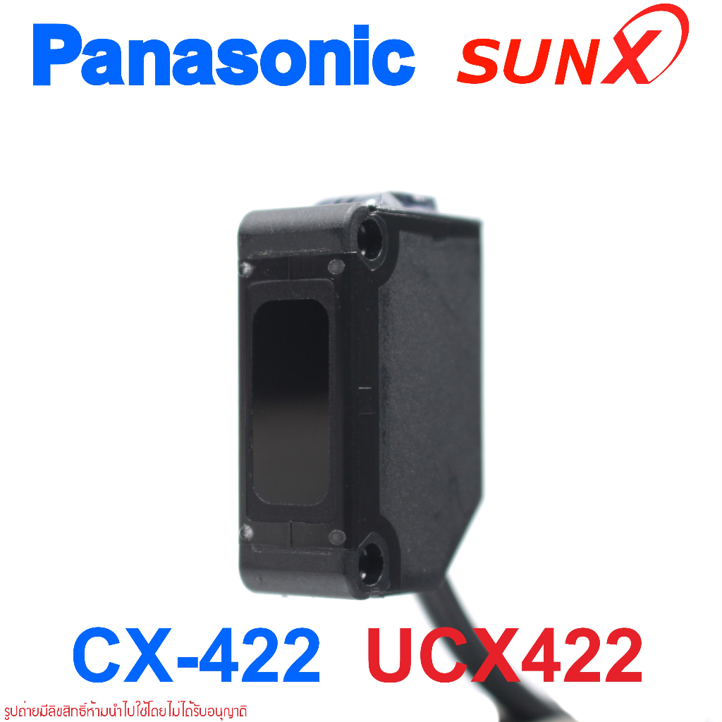 CX-422 PANASONIC UCX422 PANASONIC SUNX Compact Photoelectric | Shopee ...