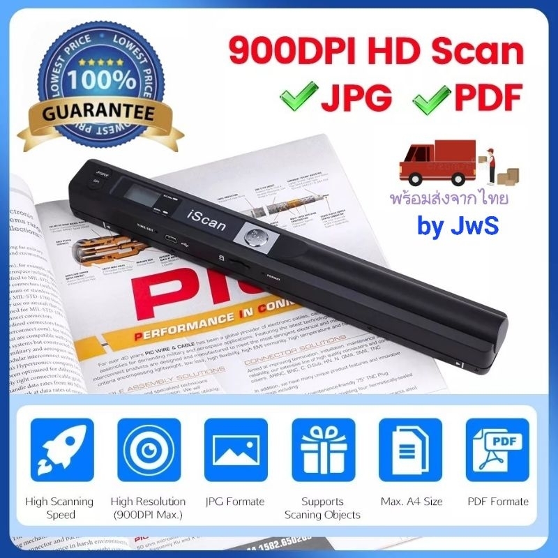 💥เครื่องสแกนเอกสารพกพาราคาถูก Handheld Portable ISCAN A4 ละเอียด 300DPI ...